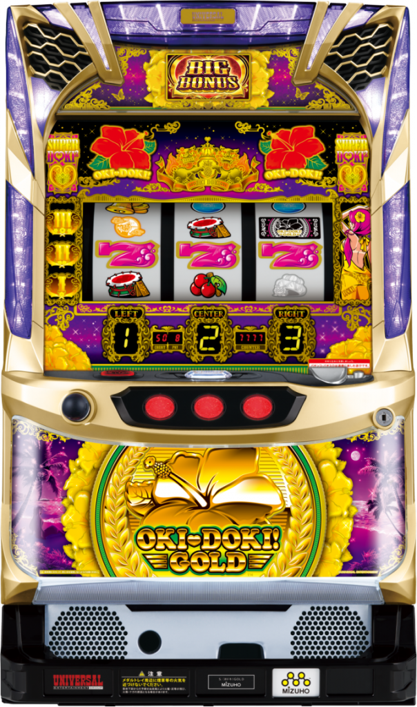 沖ドキ！GOLD-30：解析・打ち方、天井、設定差、モードまとめ