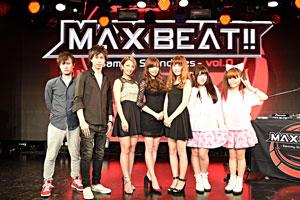 新感覚音楽体感イベント「MAXBEAT!! -Sammy Sound Fes- vol.0」